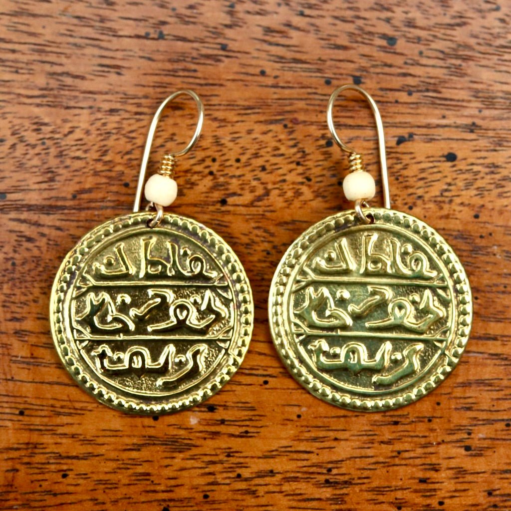 Arabic Coins